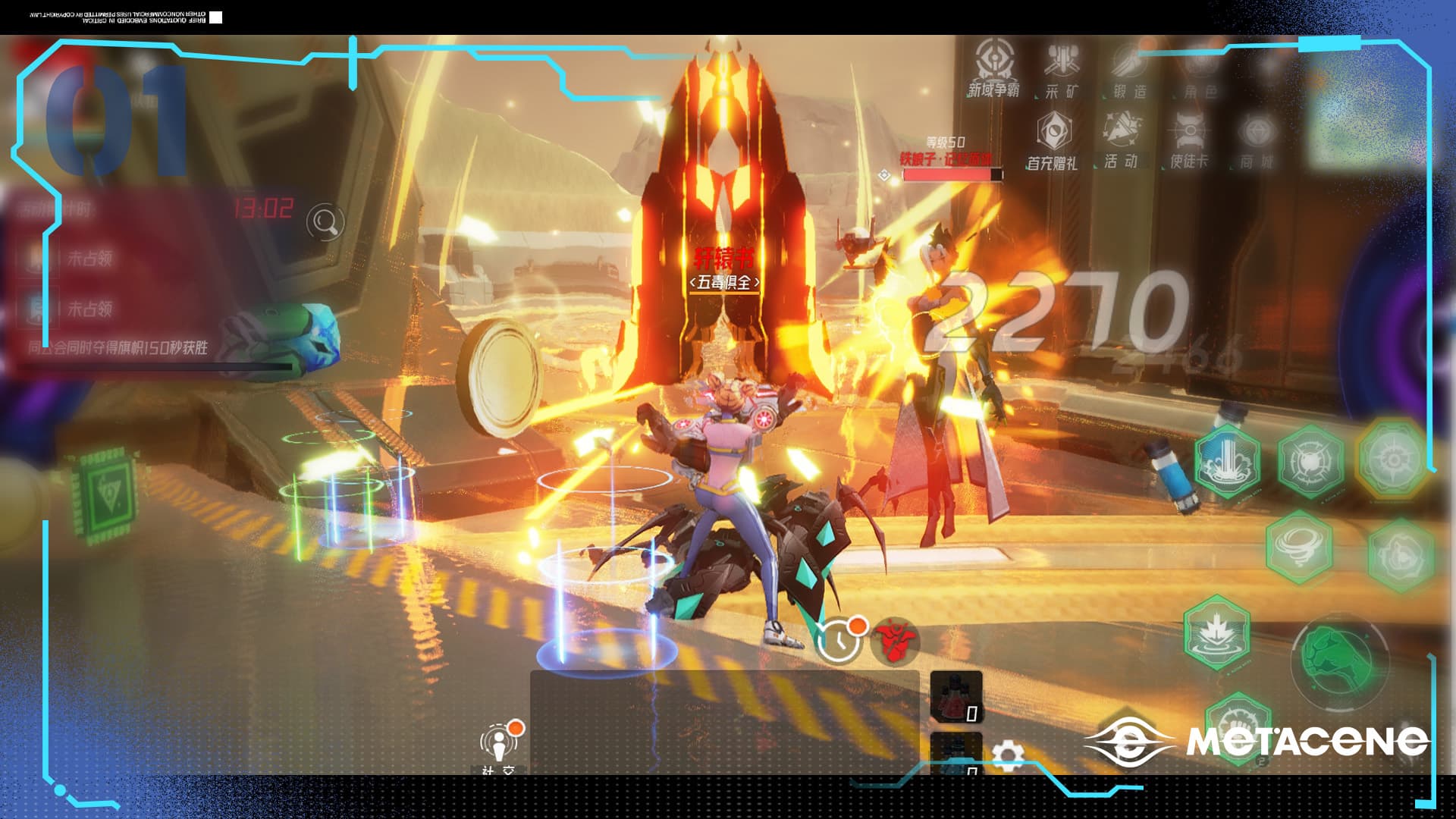 Metacene | HyperPlay | Web3 Game Store